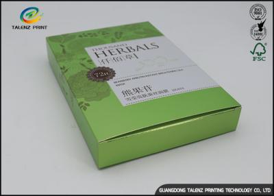 中国 再生利用できる銀製ペーパーが付いている習慣によって印刷される化粧品包装箱 販売のため