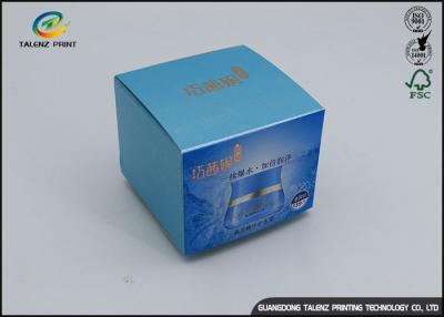 中国 反しわを水和させる深い保湿の表面クリームのための小さい化粧品の包装箱 販売のため