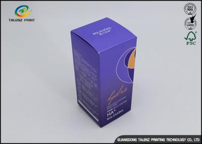 中国 甘い紫色のトナー カートリッジの荷箱/化粧品の構造箱 販売のため