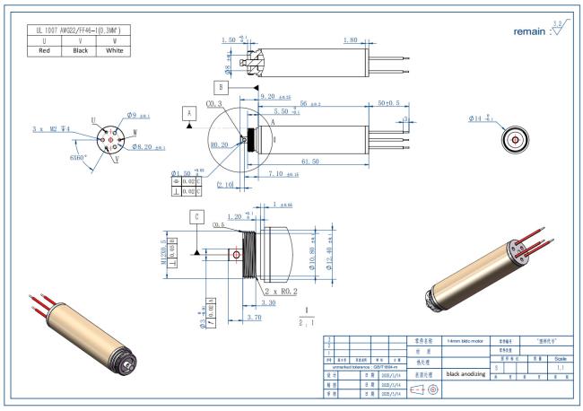 14mm brushless motor