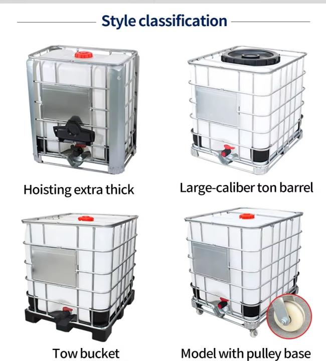 Hoisting extra thick IBC tank model with reinforced structure