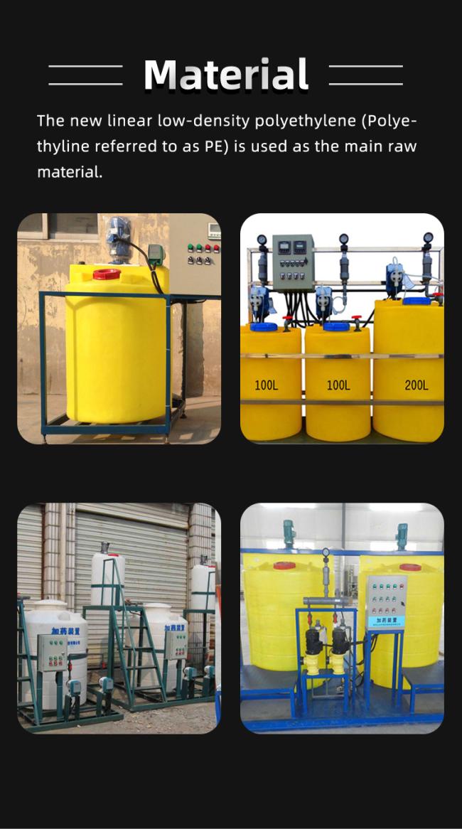 Side view of the 500L plastic water mixing tank