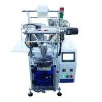 China Multi-function Packaging Machine For Hardware Nail Bolt Screw High Speed Counting Machinery Screw Packing Machine for sale