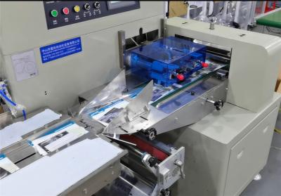 China Automatic Bagging Pillow Packaging Machine for casters/manuals/masks/hotel supplies/tableware/furniture accessories for sale