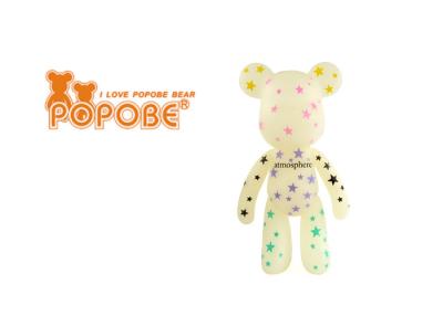 Cina Raccolta dei regali dell'orso personale logo dell'OEM del brevetto sul design di POPOBE in vendita