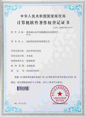  - Shenzhen Dothinkey Technology Co., Ltd.