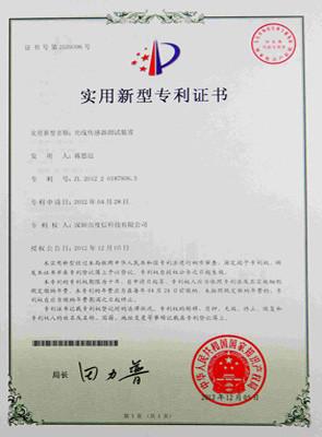  - Shenzhen Dothinkey Technology Co., Ltd.