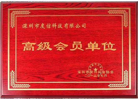  - Shenzhen Dothinkey Technology Co., Ltd.