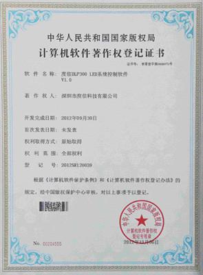  - Shenzhen Dothinkey Technology Co., Ltd.