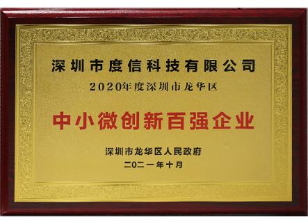  - Shenzhen Dothinkey Technology Co., Ltd.