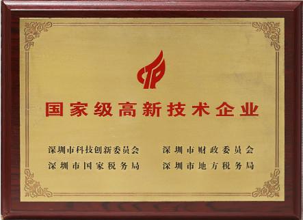  - Shenzhen Dothinkey Technology Co., Ltd.