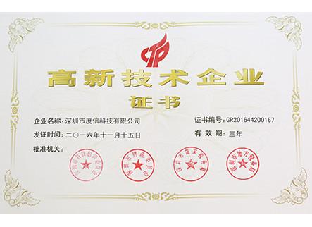  - Shenzhen Dothinkey Technology Co., Ltd.