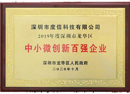  - Shenzhen Dothinkey Technology Co., Ltd.