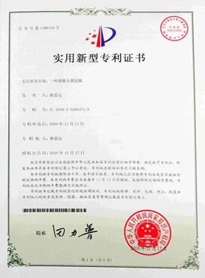  - Shenzhen Dothinkey Technology Co., Ltd.