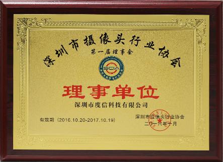  - Shenzhen Dothinkey Technology Co., Ltd.