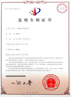  - Shenzhen Dothinkey Technology Co., Ltd.