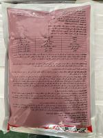 China Copper Oxychloride 50% WP Fungicid e for sale