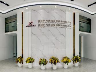 China Factory - Nanjing Kelisaike Safety Equipment Co., Ltd.