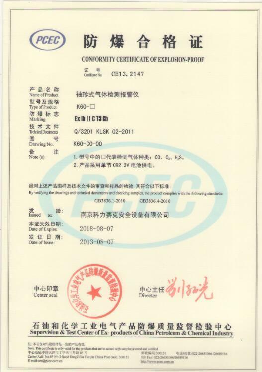 Portable O2 Gas Concentration Detector with Display and Sound-Light Alarm