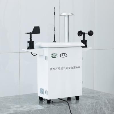 中国 リアルタイム 220V AC 空気品質モニタリングシステム 精密な検出のために屋外使用 販売のため