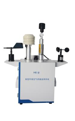 중국 실시간 디스플레이 공기 질 모니터링 시스템 및 결함 경보 AQMS PM25 판매용