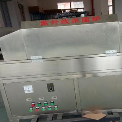 China Sterilization oven for sale