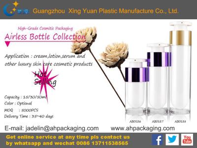 China Airless Bottle for sale