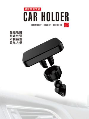 Cina Supporto magnetico compatibile del telefono del supporto dell'automobile del metallo in vendita