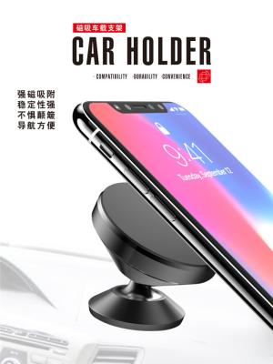 Cina Supporto magnetico del supporto dell'automobile dello sfiatatoio universale del silicone dell'ABS in vendita