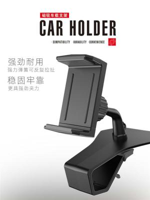 Cina Supporto del telefono dell'automobile del supporto della clip del cruscotto di CNLM in vendita