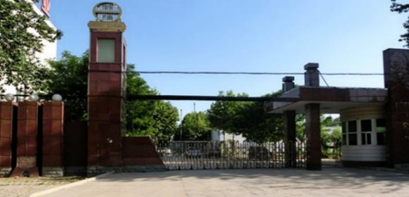 Company contact information