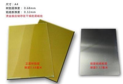 China Hot stamping photopolymer plate for sale