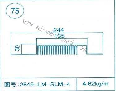 China F75,244mm customized Square Aluminum Heatsink in china,aluminum profiles,extruded profiles,LED Street Light Heatsink for sale
