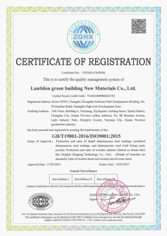 Quality management system GB/T19001-2016/ISO9001:2015 - Lantiden New Environmental Construction Material Co.,Ltd.