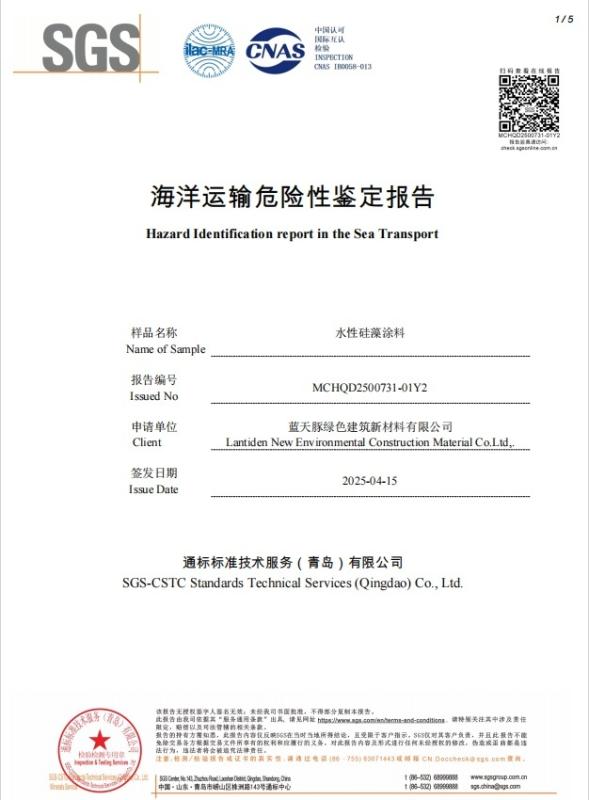 Identification report in sea transport - Lantiden New Environmental Construction Material Co.,Ltd.