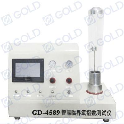China ASTM D 2863, ISO 4589-2 Automatic Limited Oxygen Index (LOI) Tester for sale