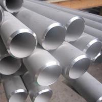 China 2205 Duplex Stainless Steel Seamless Pipe for sale