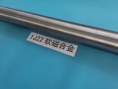 China HYMU80 soft magnetic alloy round bar made in China fast delivery with good price for sale