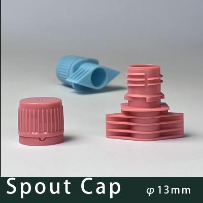 China Recyclable Doypack Spout High Hardness Spout Closures 13mm Scratch Resistant Surface for sale