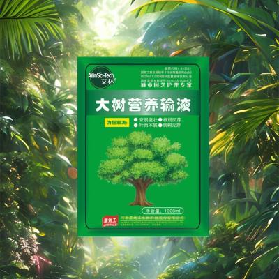 China O estimulante de crescimento das plantas promove a enraizamento e floração rápidas com uma solução nutritiva forte à venda