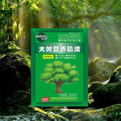 中国 高濃度植物栄養溶液 50% 酵素アミノ酸液体 生物刺激剤 有機葉 販売のため