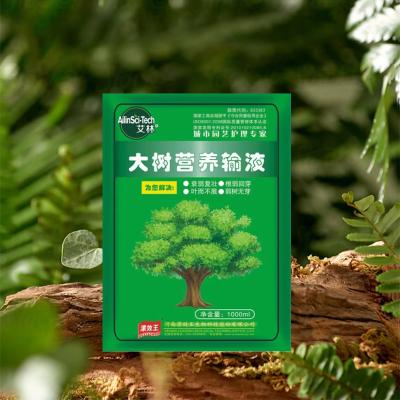 中国 高濃度植物栄養溶液 50% 酵素アミノ酸液体 生物刺激剤 有機葉 販売のため