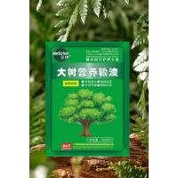China Liquid Hydroponic Growing Nutrient Solutions For Leafy Plants for sale