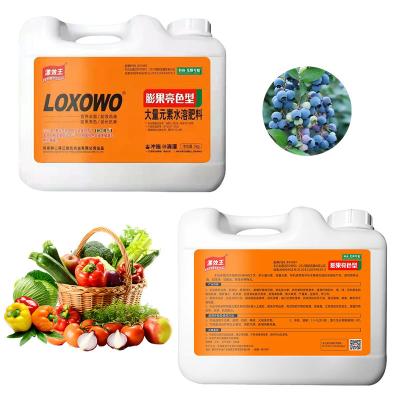 中国 海藻抽出物 有機水溶性液体肥料 アミノ海藻 販売のため
