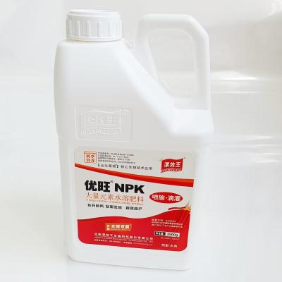 Cina Fertilizzante liquido NPK ad alto contenuto nutritivo 100% idrosolubile in vendita