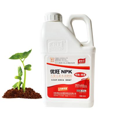 Cina Fertilizzante idrosolubile NPK al 100% per agricoltura in vendita