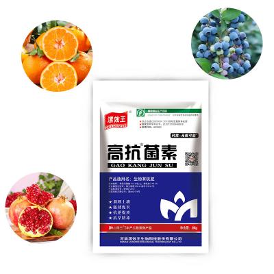 China Mischdünger Magnesiumsulfat Dünger für Pflanzenfuttermittel Zusatzstoffe zu verkaufen