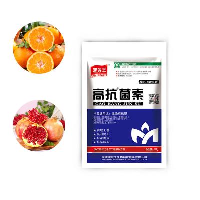 China Mischdünger Magnesiumsulfat Dünger für Pflanzenfuttermittel Zusatzstoffe zu verkaufen