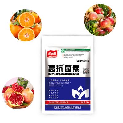 China Mischdünger Magnesiumsulfat Dünger für Pflanzenfuttermittel Zusatzstoffe zu verkaufen