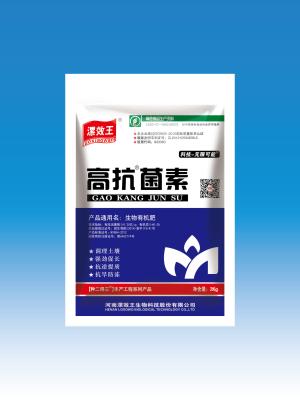 Cina Fertilizzante misto a rilascio lento Nutriente vegetale Granuli di acido umico per NPK Fertilizzante misto di urea in vendita